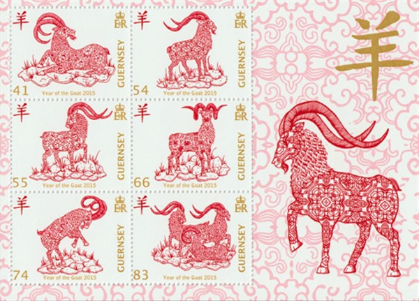 2015 Chinese New Year, Year of the Goat MS