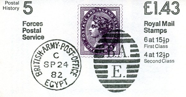 SG: FN4a £1.43p Forces Mail LM